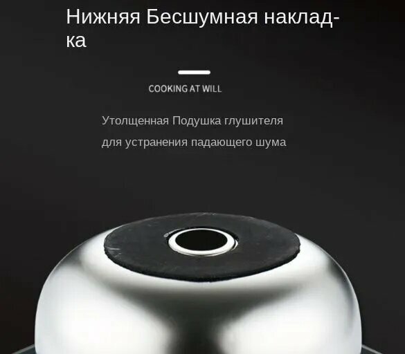 Мойка — фото 1