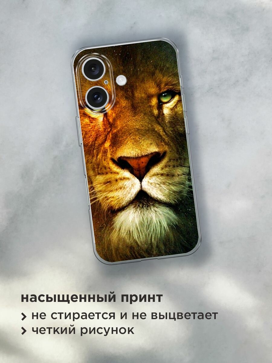Силиконовый чехол на Apple iPhone 16 / Айфон 16 с принтом "Лев арт 8" — фото 1