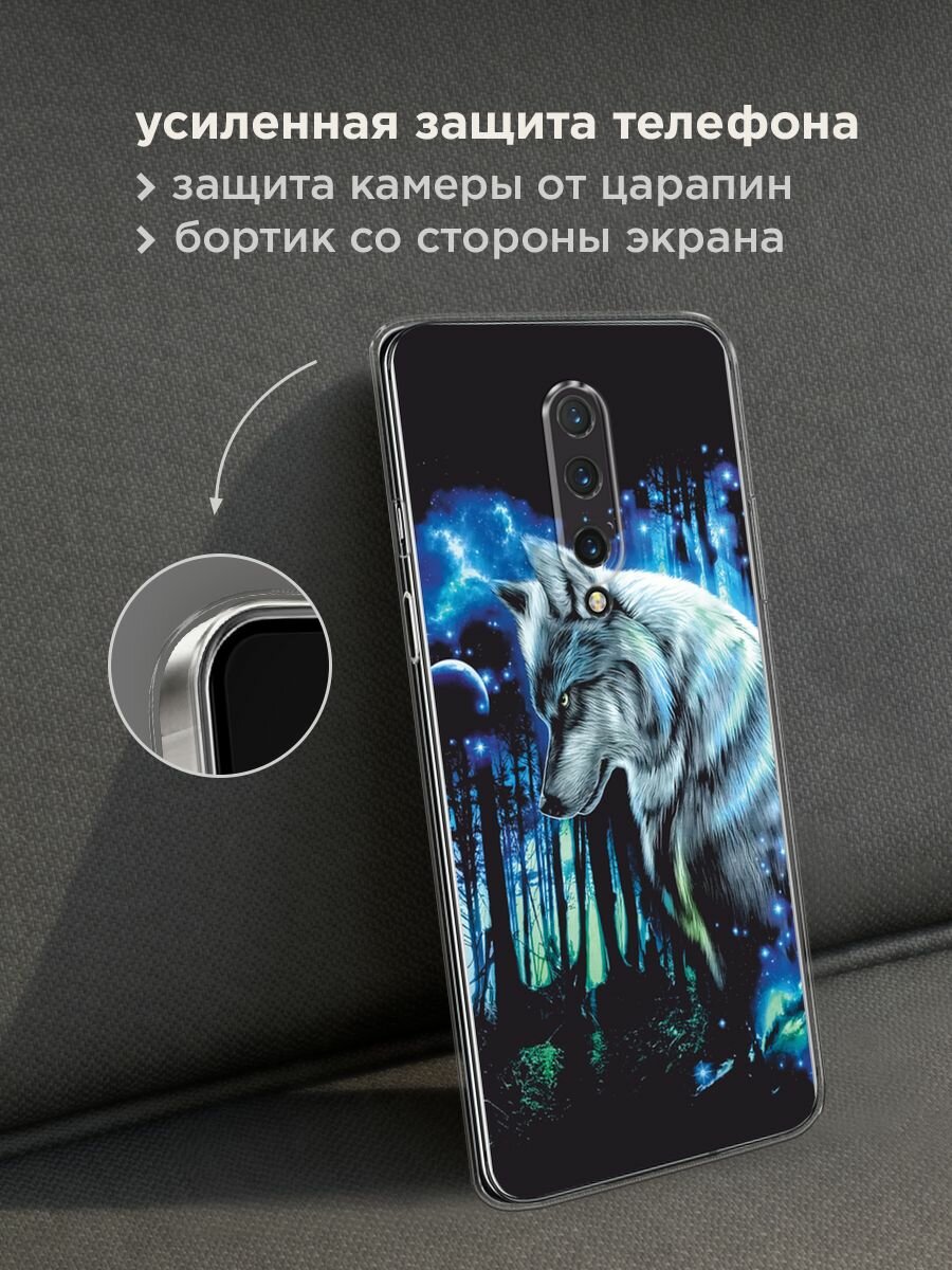 Силиконовый чехол на OnePlus 8 / ВанПлас 8 с принтом "Сказочный волк" — фото 1