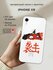 Чехол на Apple iPhone XR / Айфон XR с принтом "Anime attack", прозрачный