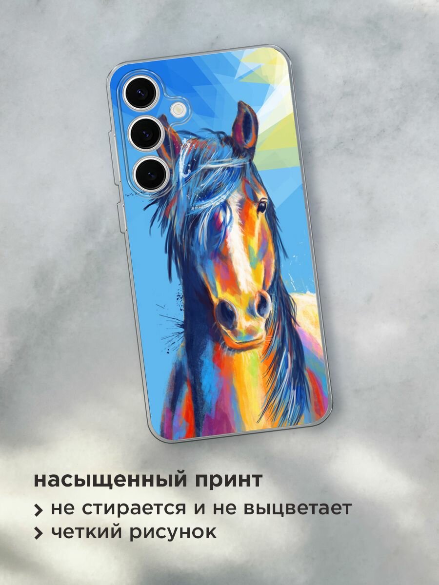 Чехол на Samsung Galaxy S25 FE / Самсунг S25 Фе с принтом "Лошадь арт 3" — фото 1