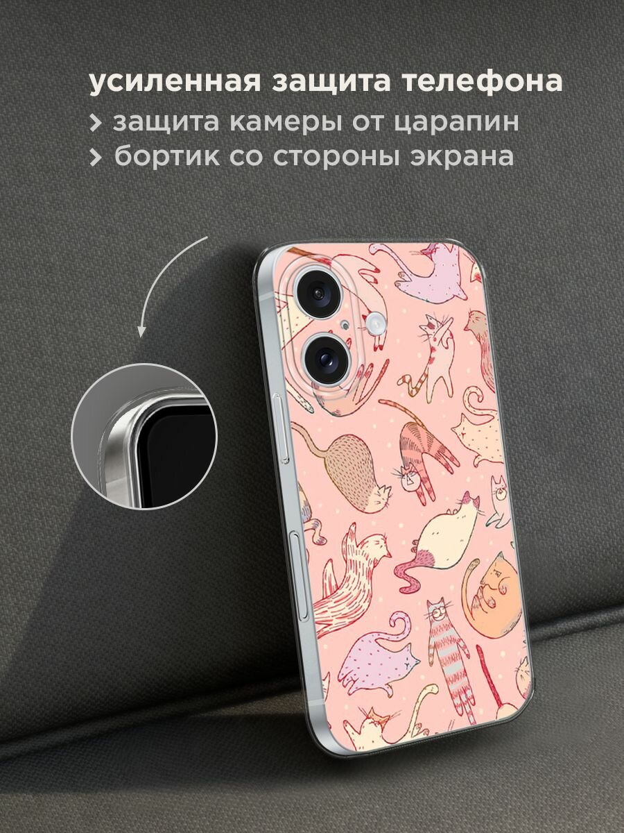 Чехол на Apple iPhone 16 / Айфон 16 с принтом "Розовое счастье" — фото 1