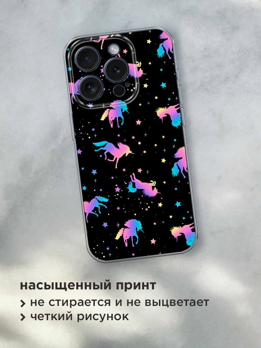 Чехол на Apple iPhone 15 Pro / Айфон 15 Про с принтом "Единороги градиент" — фото 1