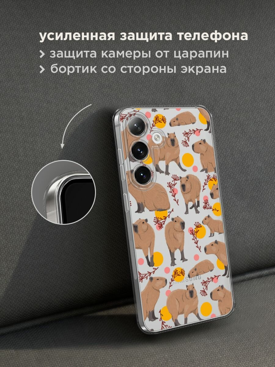 Чехол на Samsung Galaxy S24 / Самсунг S24 с принтом "Капибара паттерн", прозрачный — фото 1