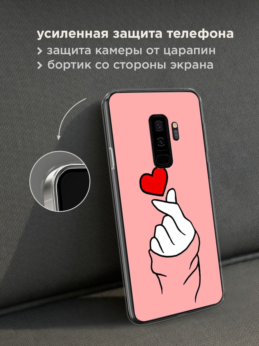 Чехол на Samsung Galaxy S9 + / Самсунг Галакси С9 Плюс с принтом "Милое сердечко" — фото 1