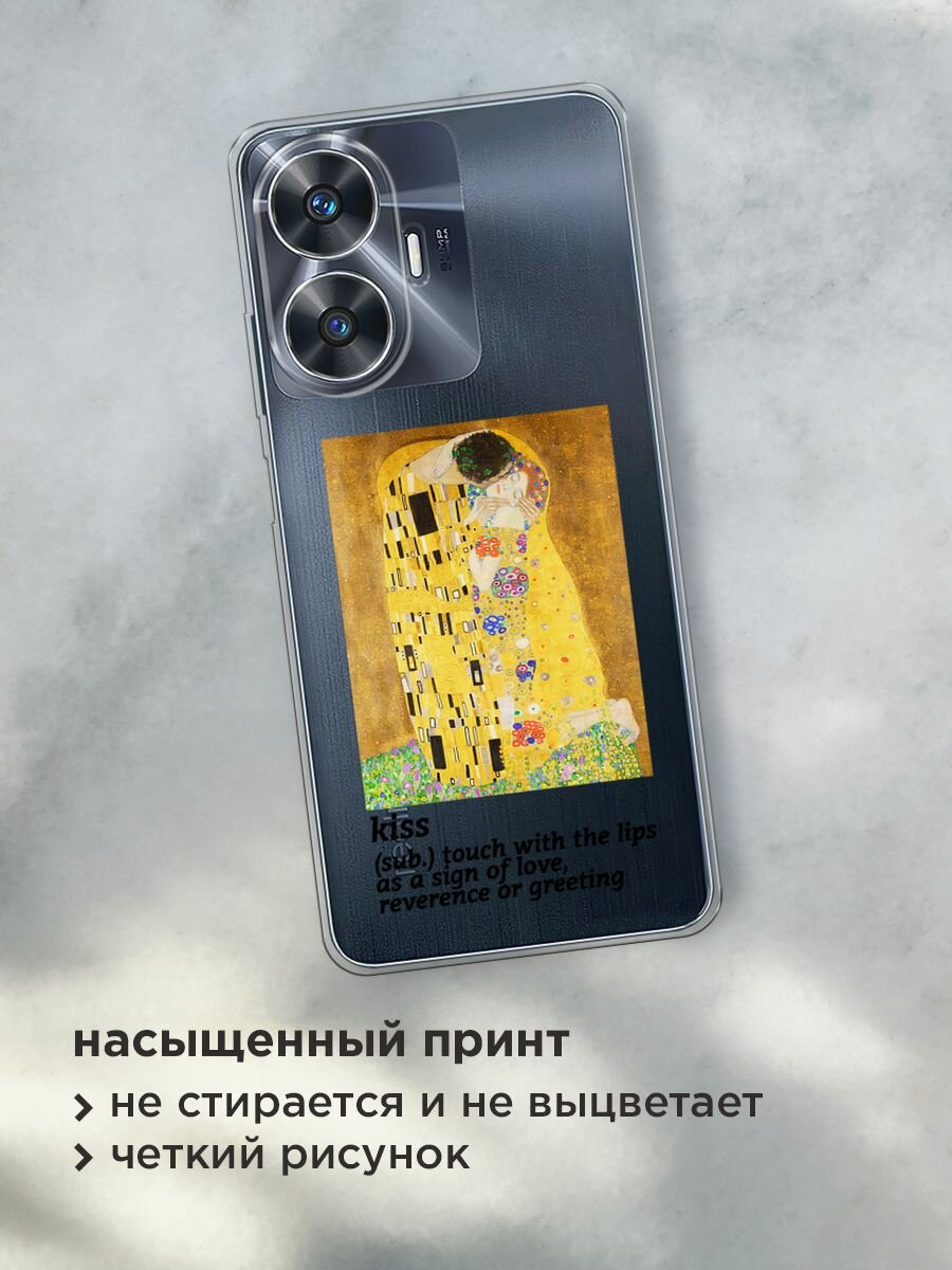 Чехол на Realme C55 / Реалми C55 с принтом "The kiss", прозрачный — фото 1
