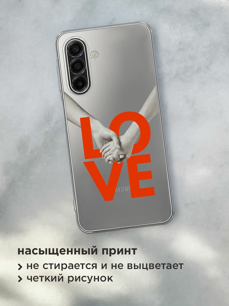Чехол на Samsung Galaxy A17 / Самсунг А17 с принтом "Love holding hands - 14 февраля", прозрачный — фото 1