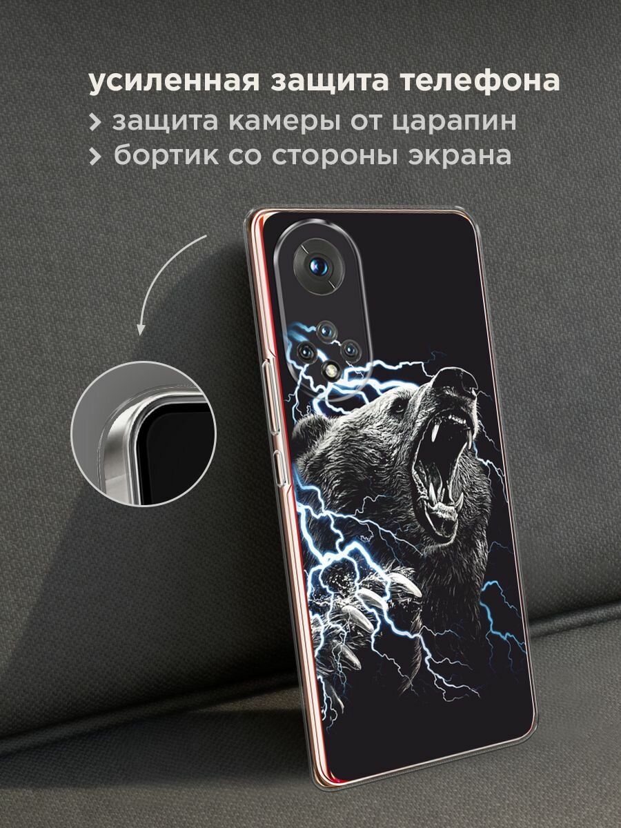 Чехол на Honor 50/Huawei Nova 9 / Хонор 50/Хуавей Нова 9 с принтом "Гроза и медведь" — фото 1