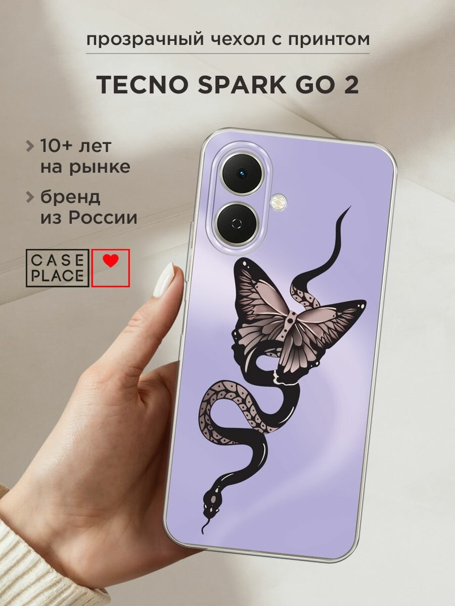 Чехол на Текно Спарк Го 2