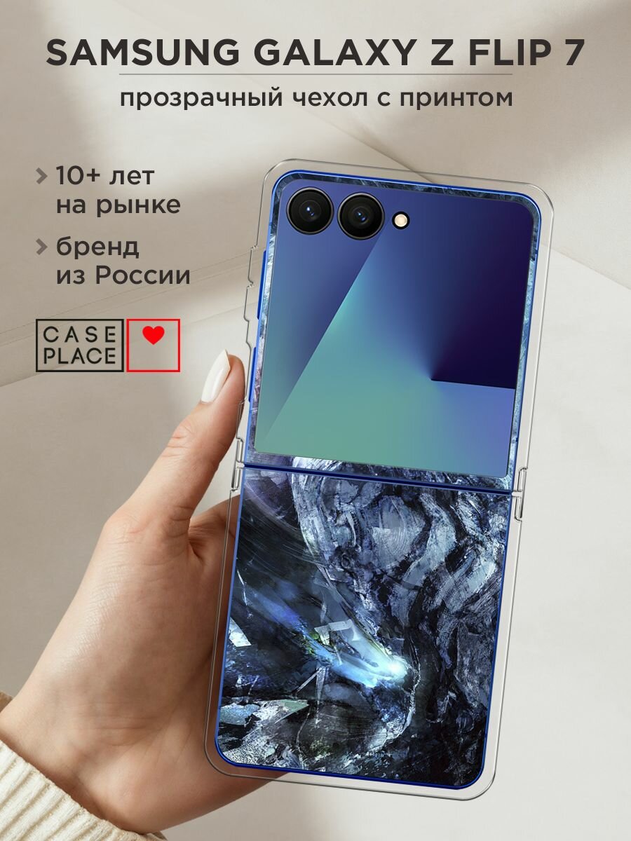 Чехол на Samsung Galaxy Z Flip 7 / Самсунг Z Флип 7 с принтом "Сова арт 8"