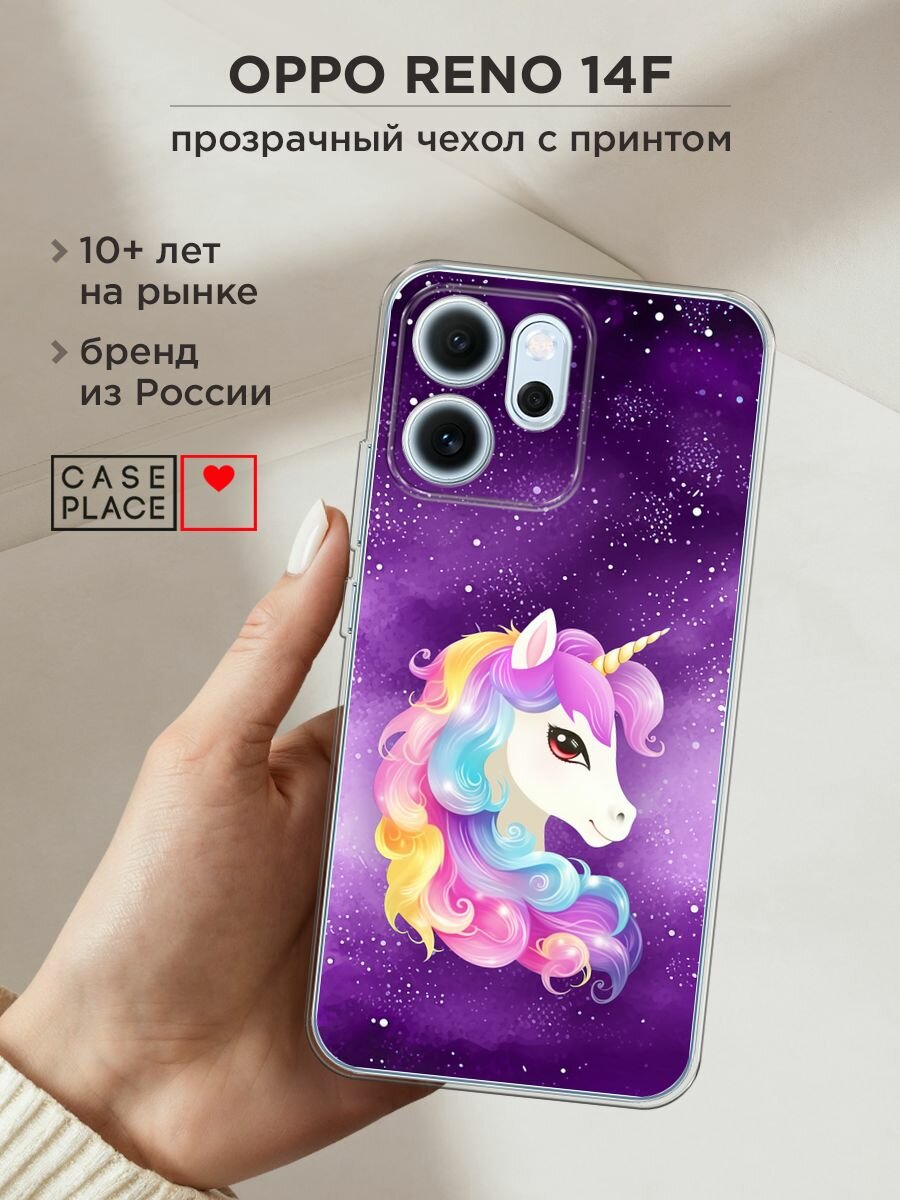 Чехол на Oppo Reno 14F / Оппо Рено 14F с принтом "Кудрявый единорог"