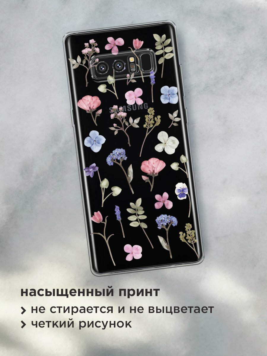 Чехол на Samsung Galaxy Note 8 / Самсунг Галакси Нот 8 с принтом "Гербарий из полевых цветов", прозрачный — фото 1