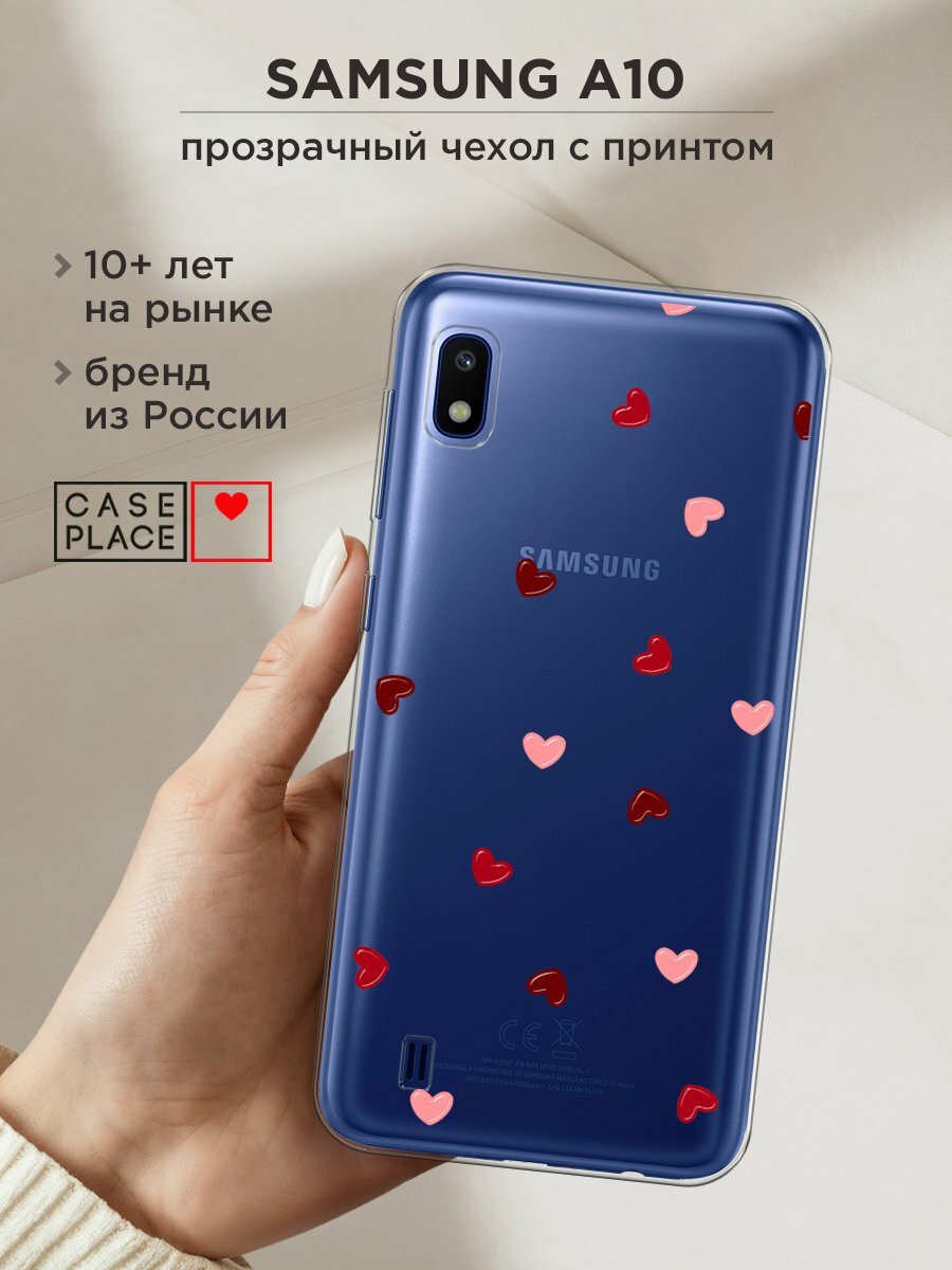 Чехол на Samsung Galaxy A10 / Самсунг Галакси А10 с принтом "Бордовые сердечки 2"