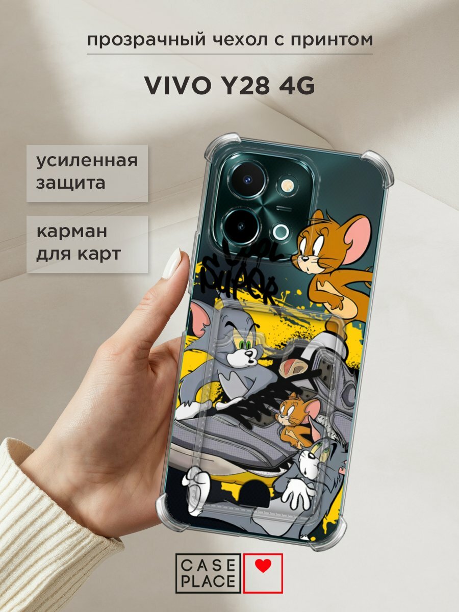 Чехол на Vivo Y28 4G (Виво Y28 4G) с картой и принтом "Том, Джерри и кроссовок"