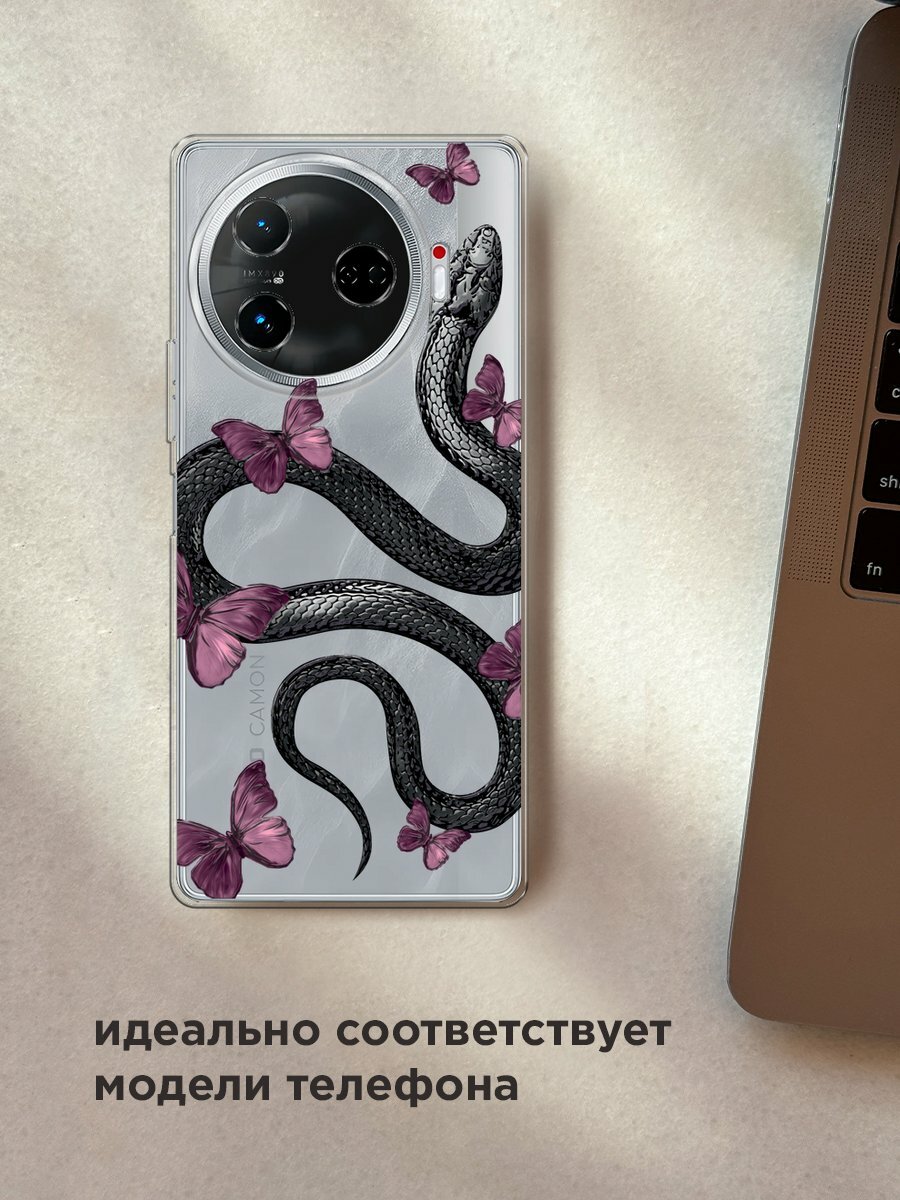 Чехол на Tecno Camon 30 Pro 5G / Текно Камон 30 Про 5G с принтом "Snake and butterflies 2" — фото 1