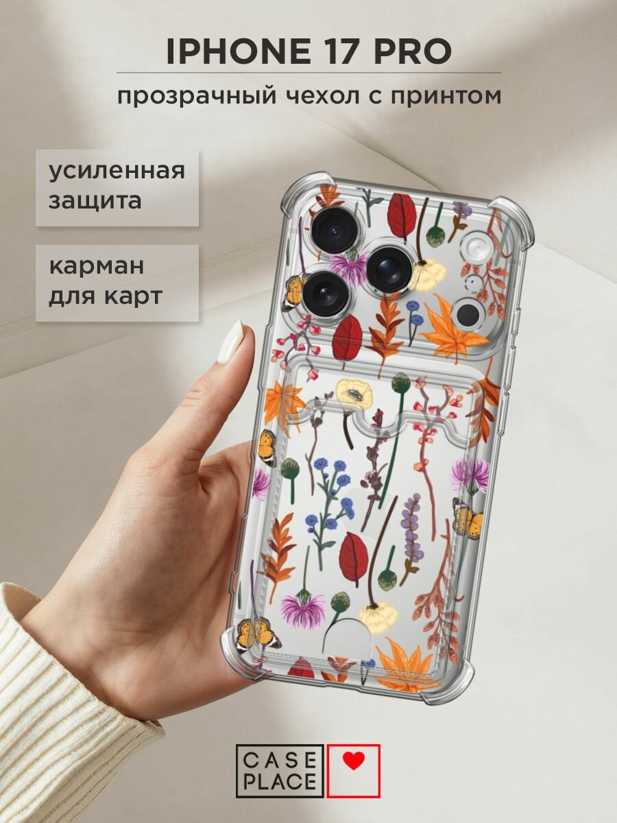 Чехол на Apple iPhone 17 Pro (Айфон 17 Про) с картой и принтом "Orange Purple flower"