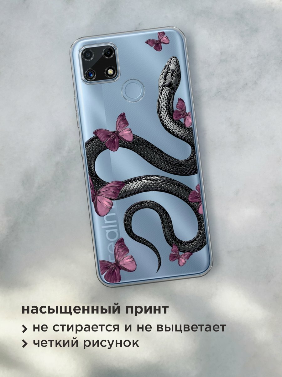 Чехол на Realme C25/C25s / Реалми С25/C25s с принтом "Snake and butterflies 2" — фото 1