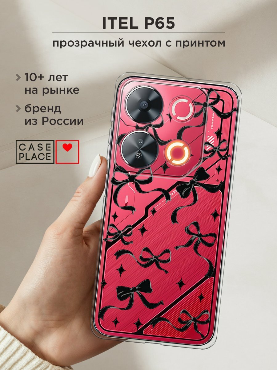 Чехол на Itel P65 / Ител P65 с принтом "Милые чёрные бантики 4"