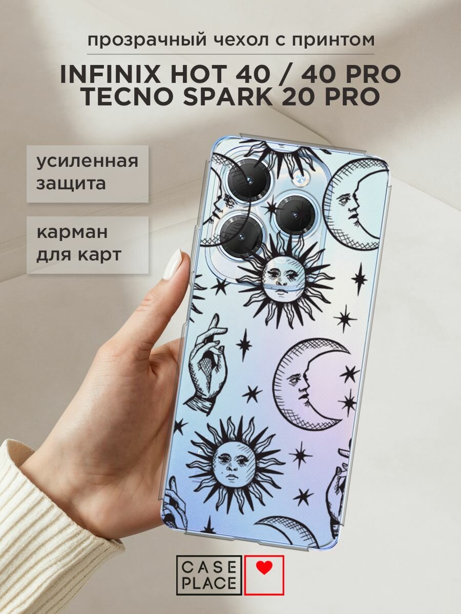 Чехол на Tecno Spark 20 Pro/Infinix HOT 40/40 Pro (Текно Спарк 20) с картой и принтом "Мистический рисунок 2"
