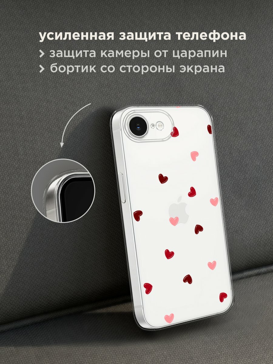 Чехол на Apple iPhone 16e/17e / Айфон 16е/17e с принтом "Бордовые сердечки 2" — фото 1