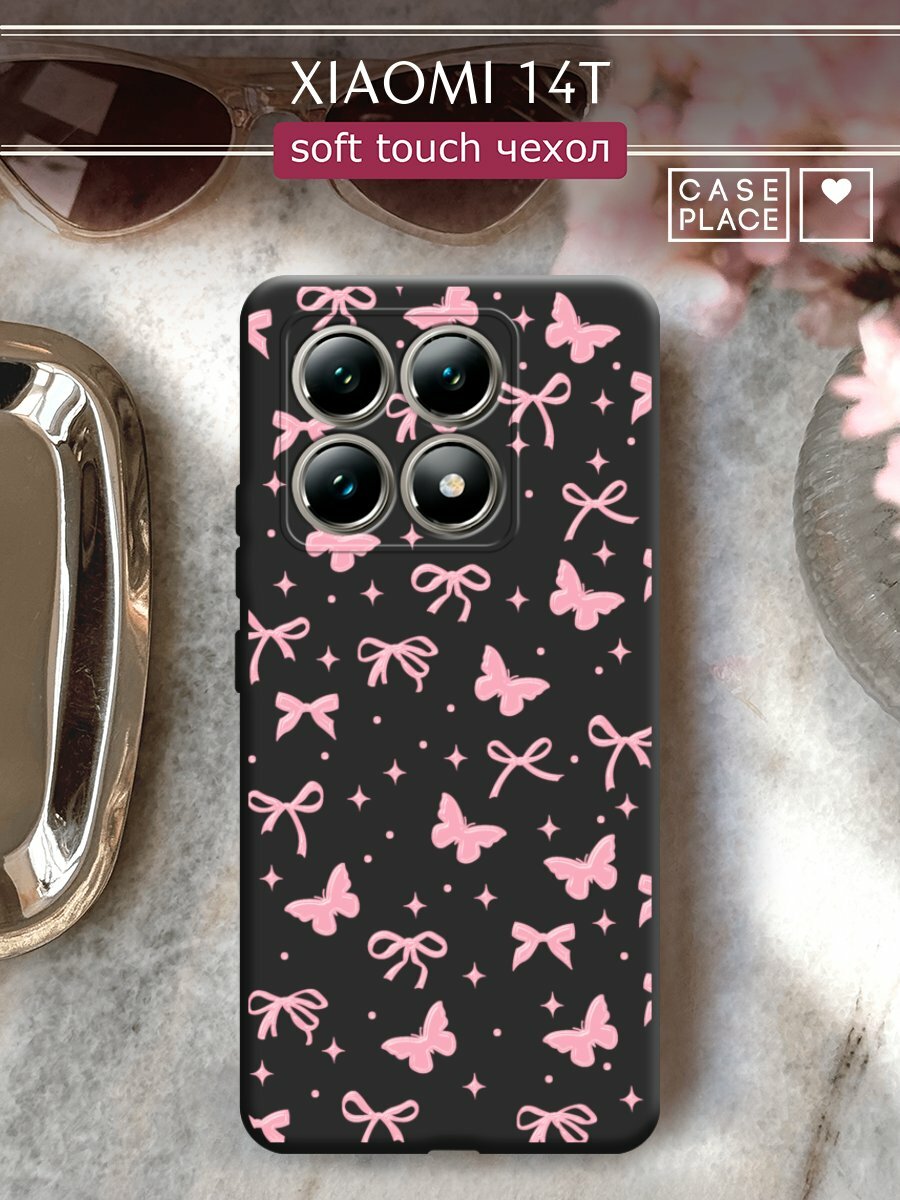 Чехол на Xiaomi 14T / Сяоми 14Т с принтом "Ленточки и бабочки 6"