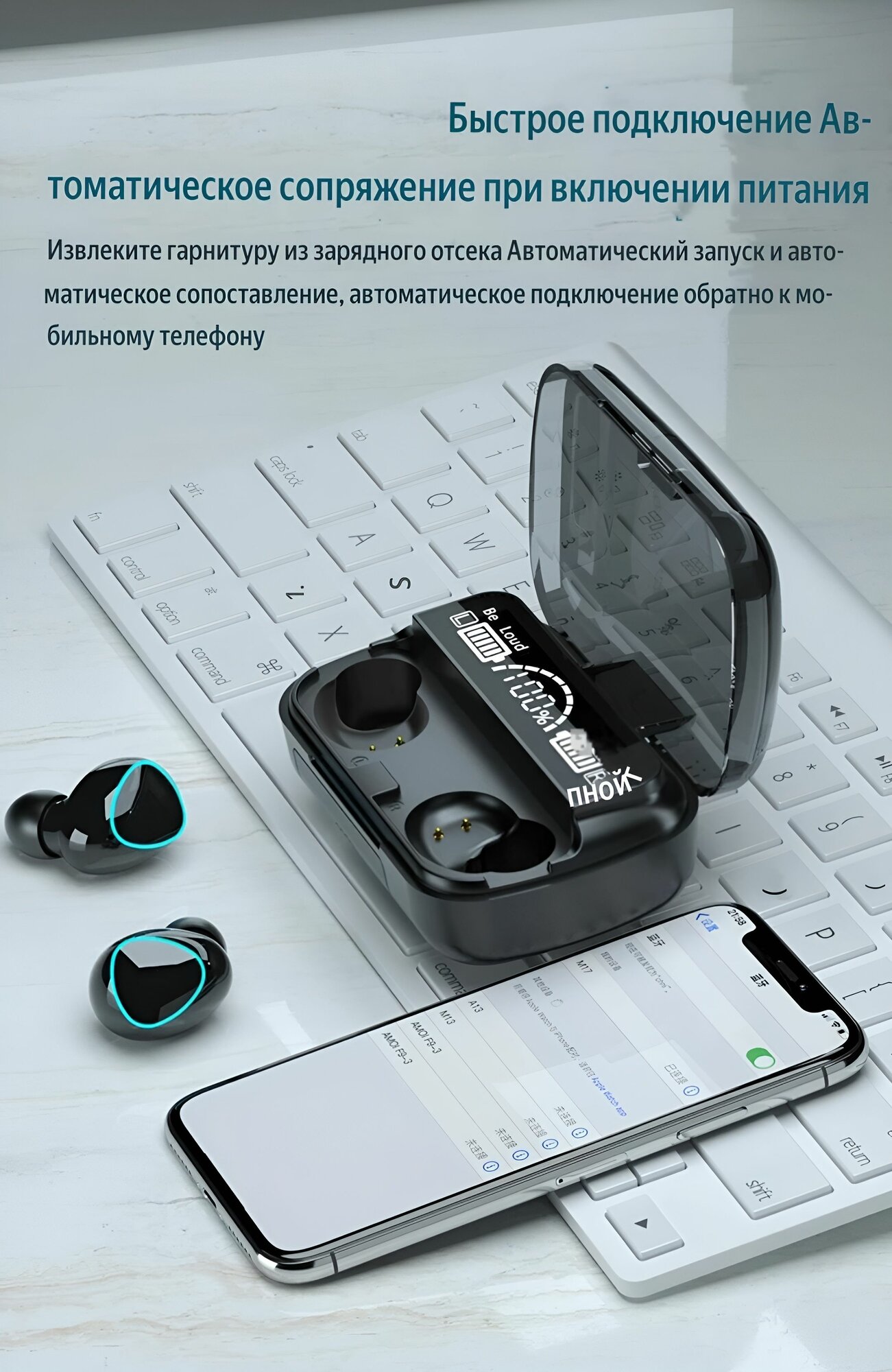 Bluetooth-наушники М-10 — фото 1