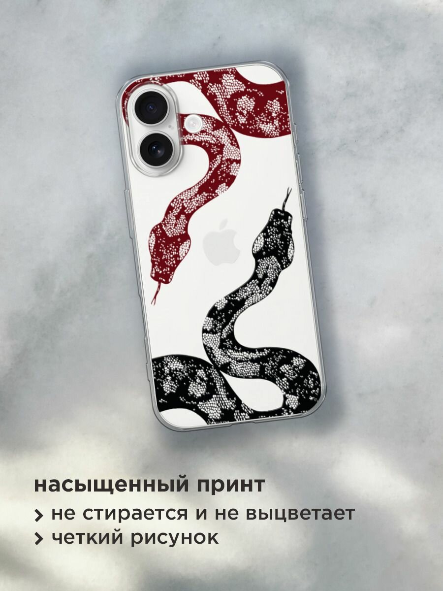 Чехол на Apple iPhone 17 / Айфон 17 с принтом "Силуэты змей 8" — фото 1