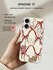 Чехол на Apple iPhone 17 / Айфон 17 с принтом "Котики в ленточках 1"