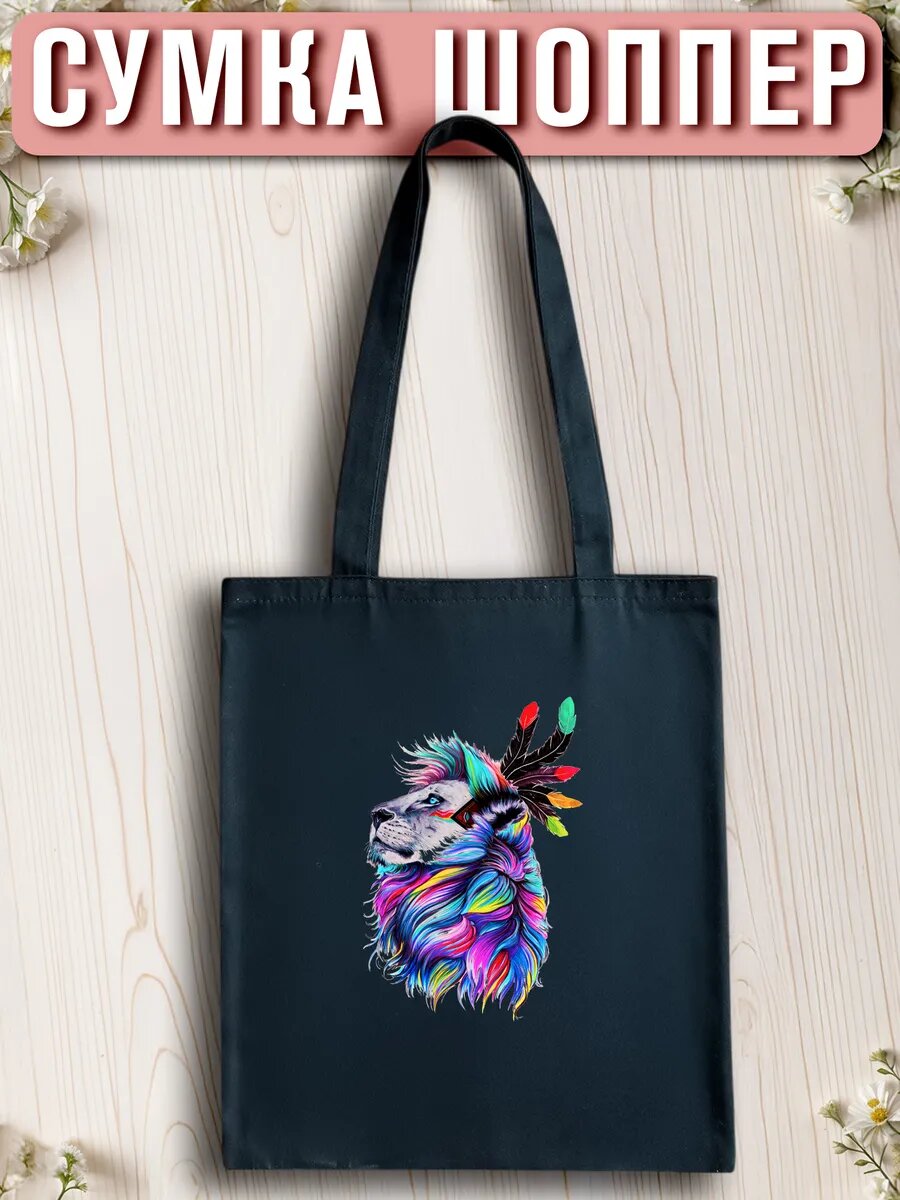 Сумка шоппер  SHOP192