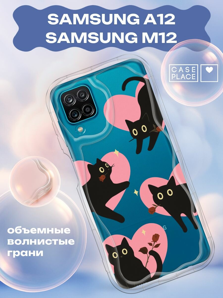 Чехол на Samsung Galaxy A12/M12 / Самсунг А 12/М12 с принтом "Котики с розой"