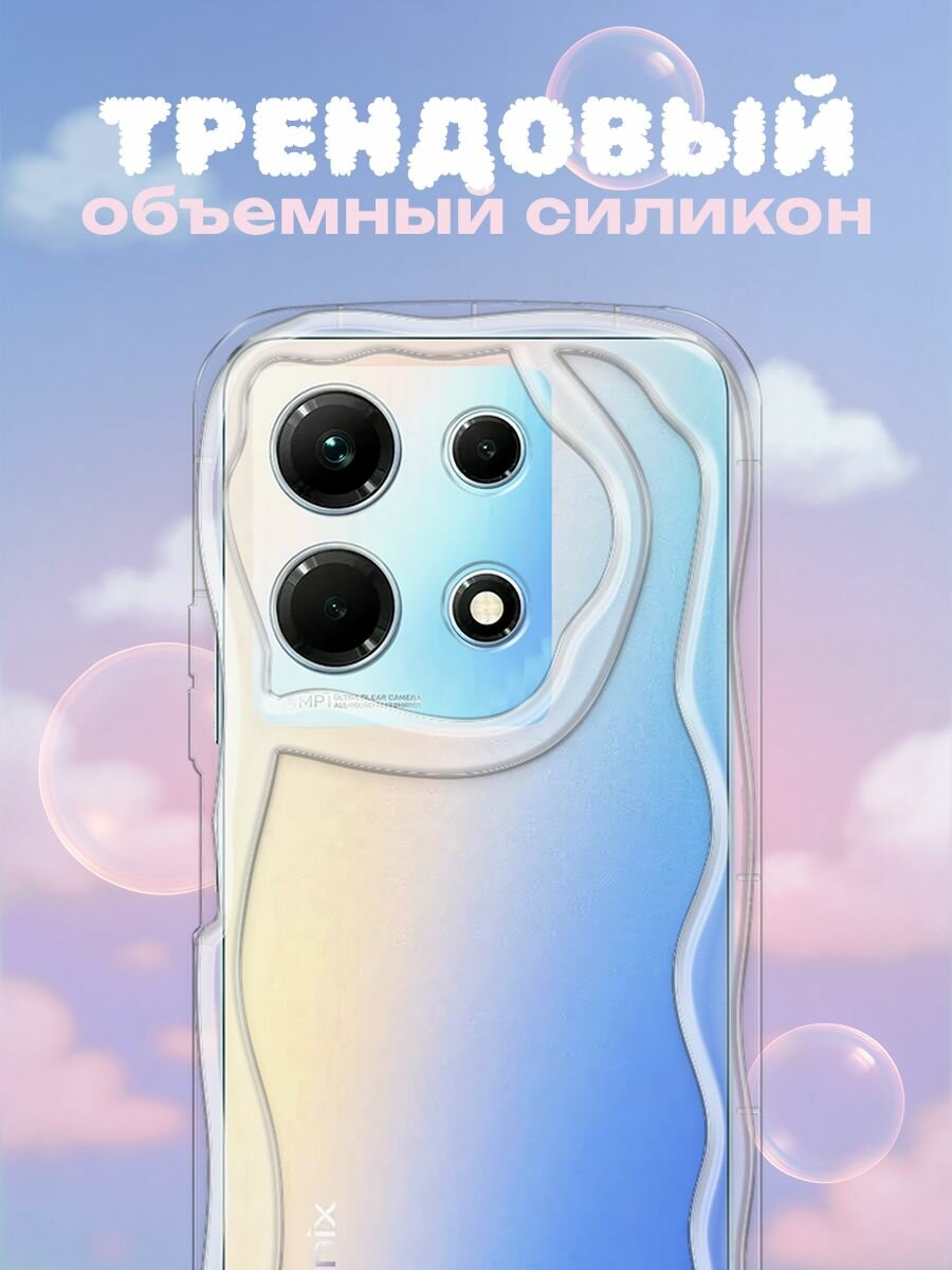 Чехол на Infinix Note 30 4G / Инфиникс Ноте 30 4G без принта, прозрачный — фото 1