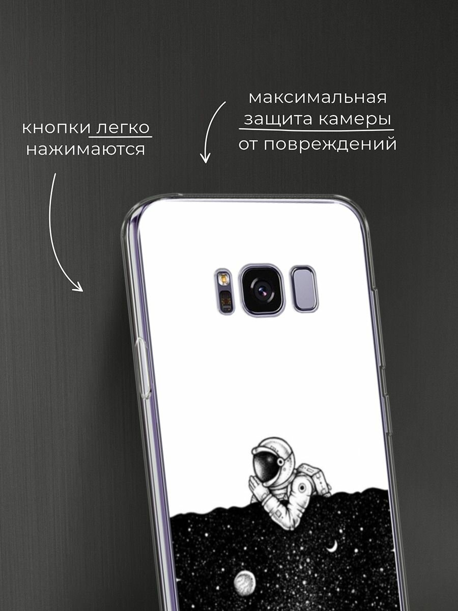 Чехол на Samsung Galaxy S8 + / Самсунг Галакси С8 Плюс с принтом "Космический сон" — фото 1
