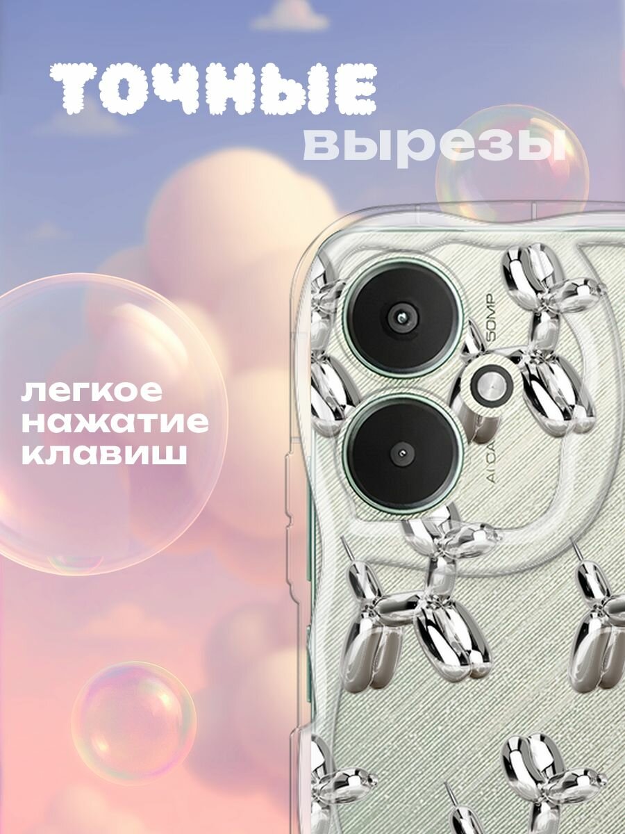 Чехол на Xiaomi Redmi 13C/Poco C65 / Редми 13C/Поко C65 с принтом balloon dogs 3 — фото 1