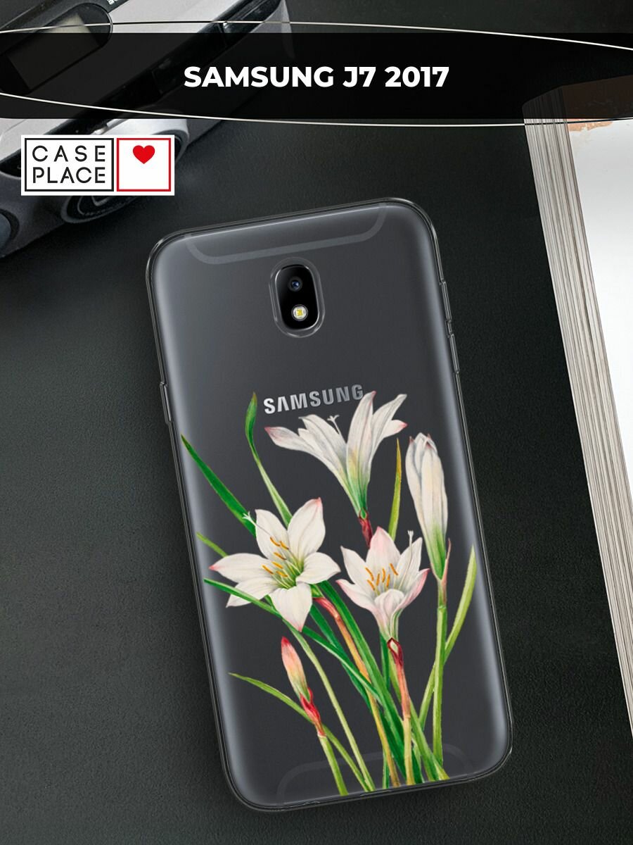 Чехол на Samsung Galaxy J7 2017 / Самсунг Галакси Джей 7 2017 с принтом "White lily", прозрачный