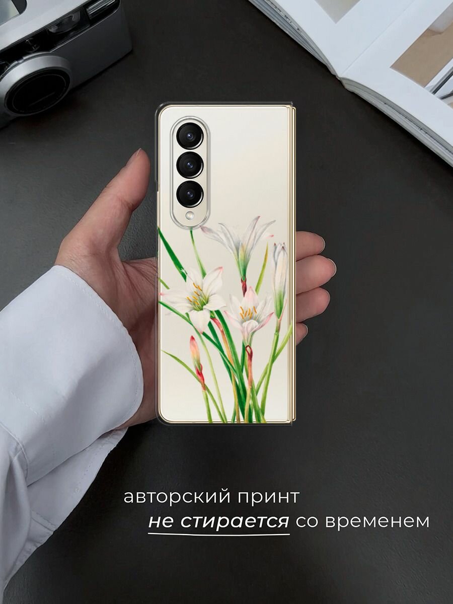 Чехол на Samsung Galaxy Z Fold 4 / Самсунг Галакси Зет Фолд 4 с принтом "White lily", прозрачный — фото 1