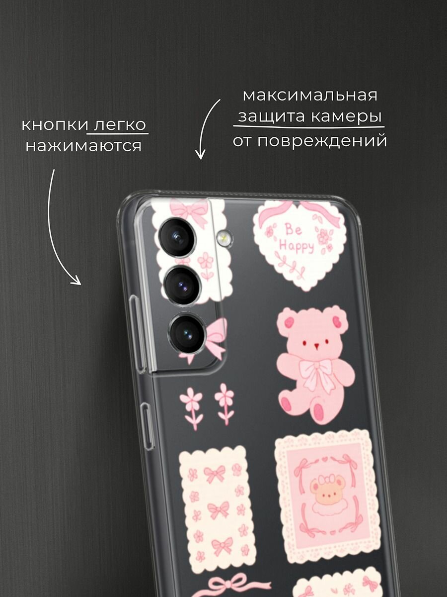 Чехол на Samsung Galaxy S21 / Самсунг Галакси S21 с принтом "Розовые марки", прозрачный — фото 1