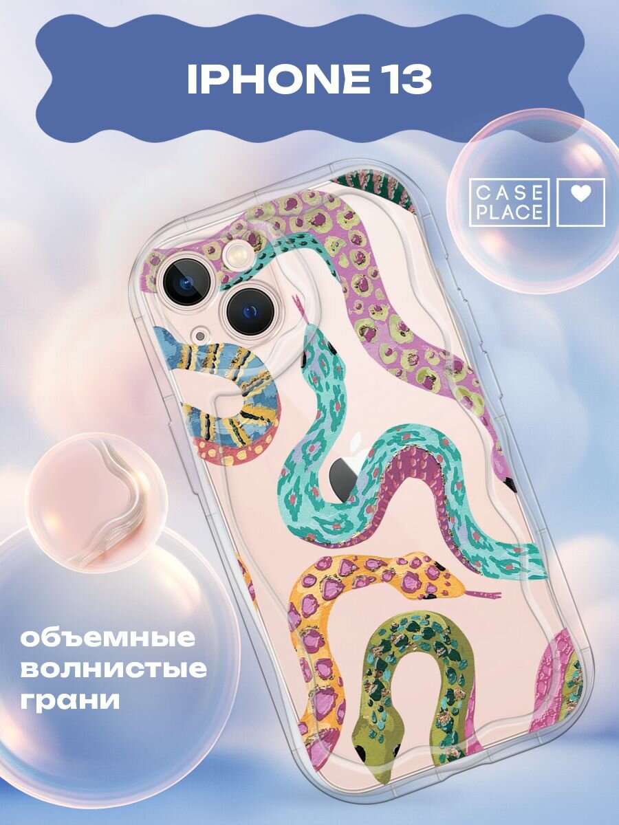 Чехол на Apple iPhone 13 / Айфон 13 с принтом Цветовые изгибы