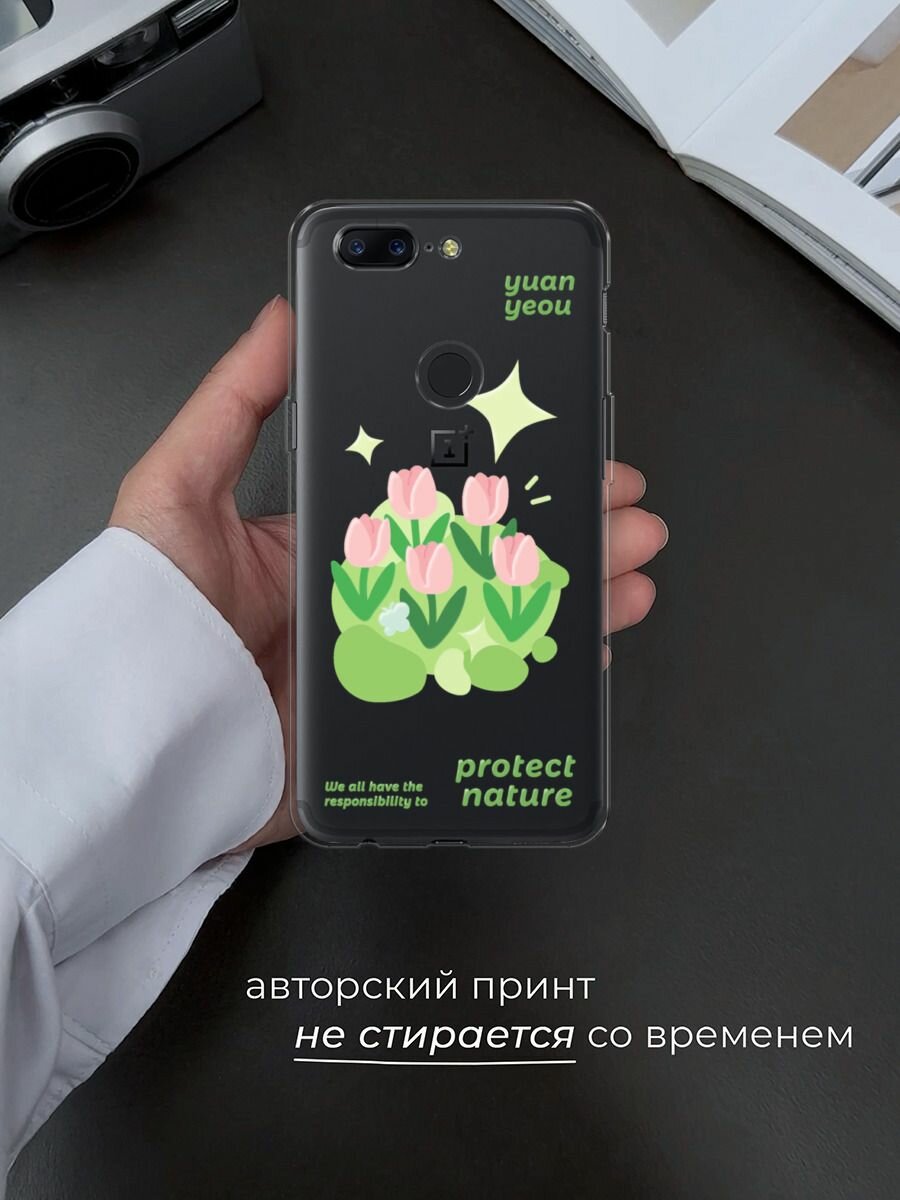 Чехол на OnePlus 5T / ВанПлюс 5Т с принтом "Protect nature" — фото 1