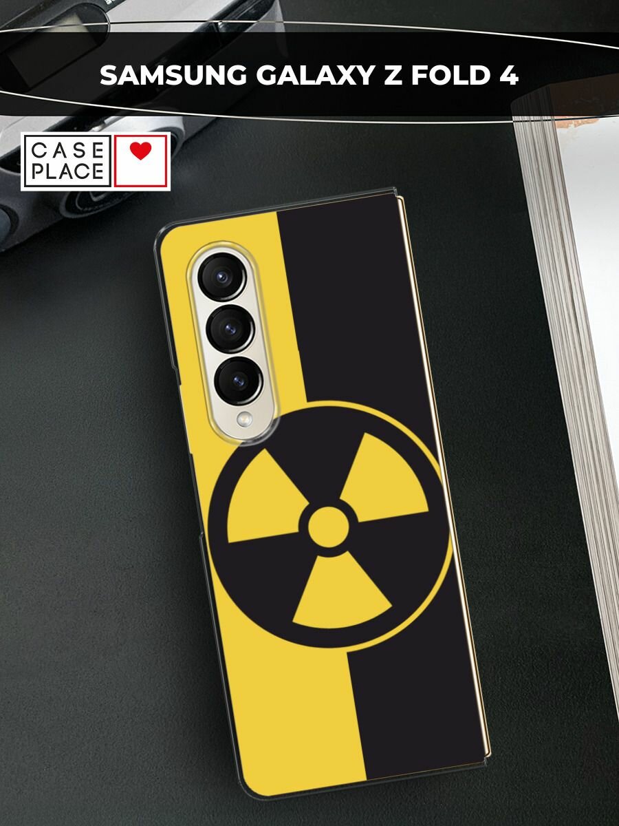 Чехол на Samsung Galaxy Z Fold 4 / Самсунг Галакси Зет Фолд 4 с принтом "Эмблема черно-желтая"