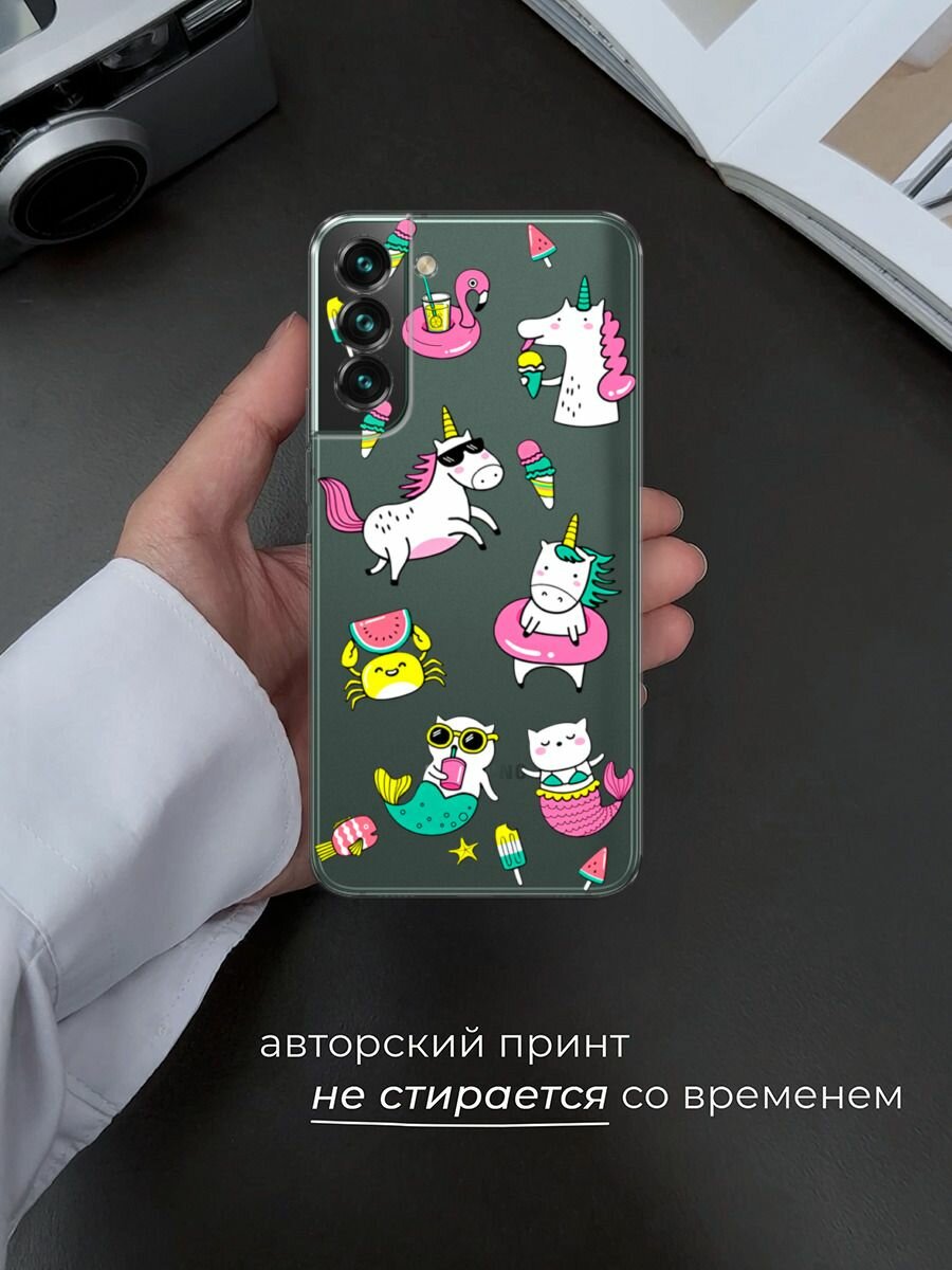 Чехол на Samsung Galaxy S22 + / Самсунг Галакси S22 Плюс с принтом "Единороги в отпуске", прозрачный — фото 1