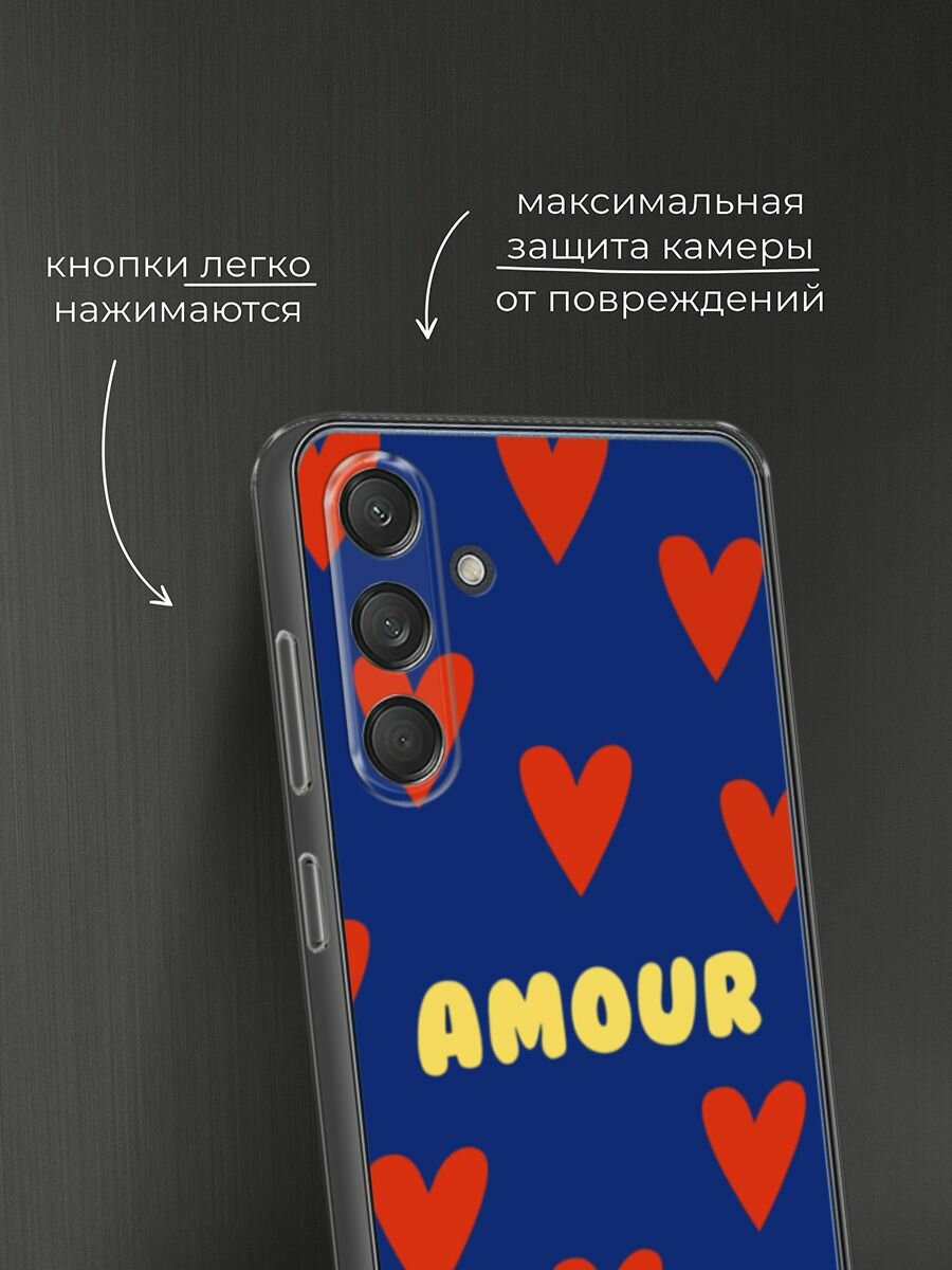 Чехол на Samsung Galaxy M55 / Самсунг M55 с принтом "Amour art - 14 февраля" — фото 1