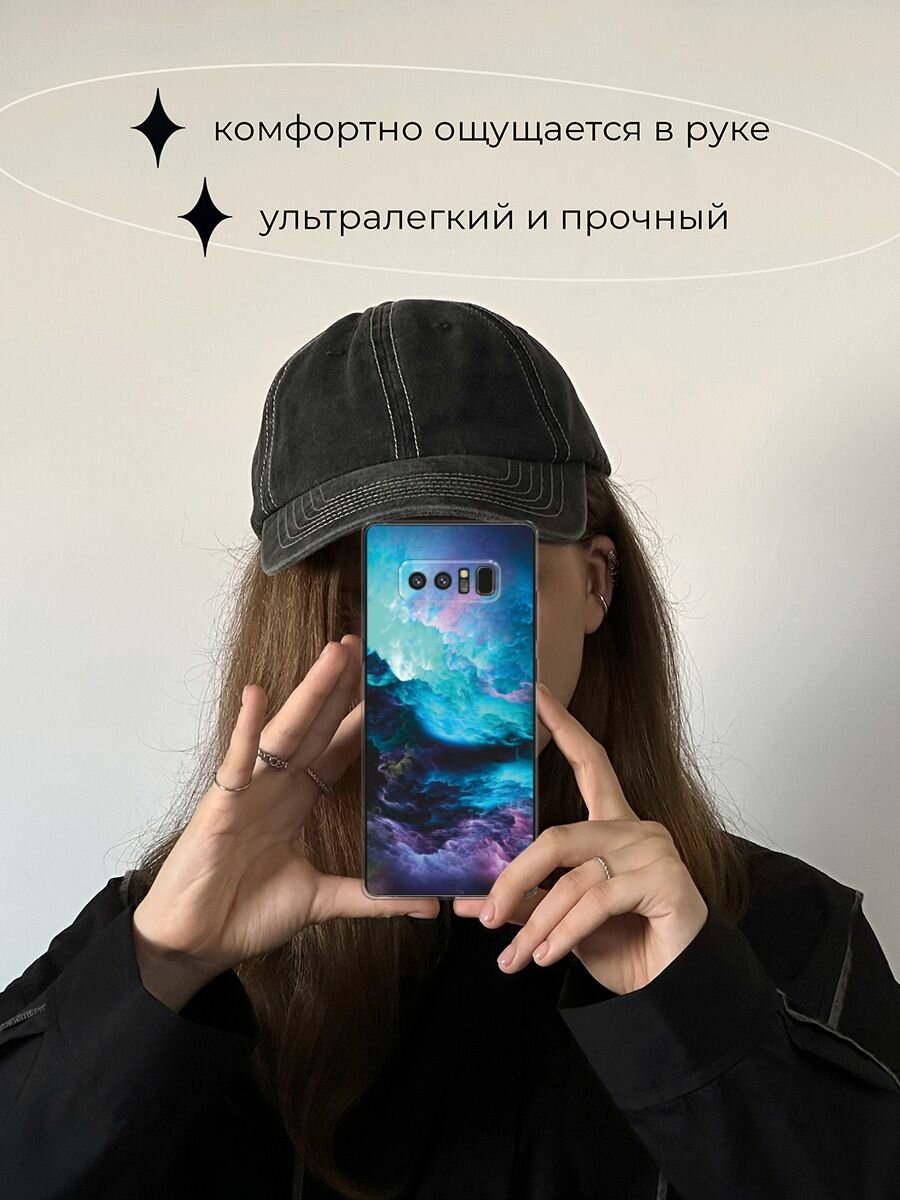 Чехол на Samsung Galaxy Note 8 / Самсунг Галакси Нот 8 с принтом "Бирюзовое небо" — фото 1