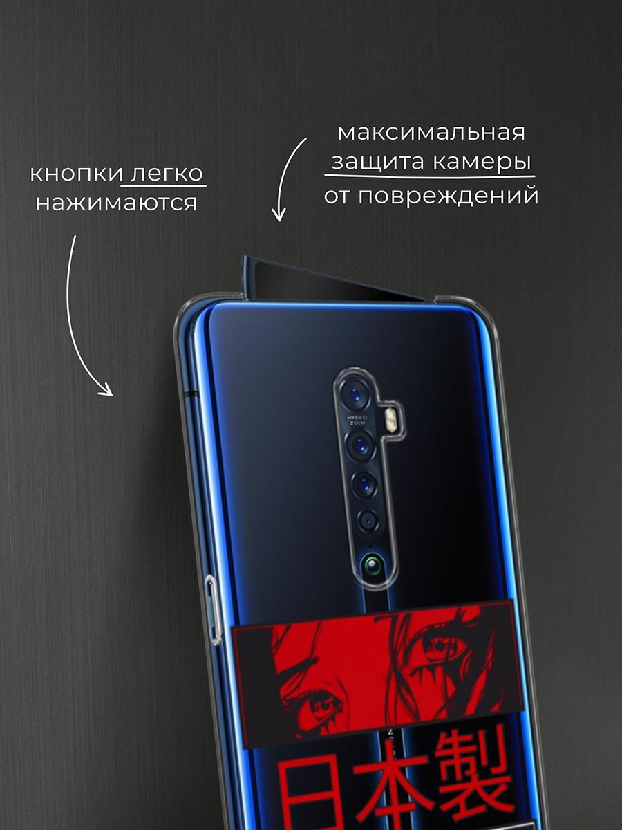 Чехол на Oppo Reno 2 / Оппо Рено 2 с принтом "Аниме глаза манга", прозрачный — фото 1