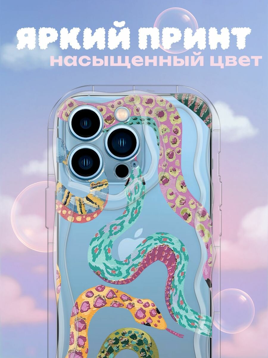 Чехол на Apple iPhone 13 Pro / Айфон 13 Pro с принтом Цветовые изгибы — фото 1