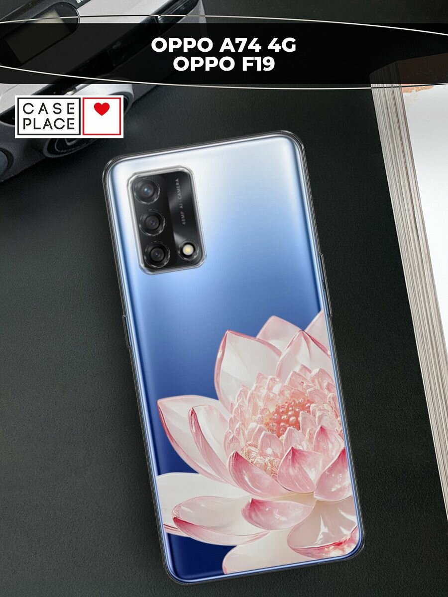 Силиконовый чехол на Oppo A74 / Оппо A74 с принтом "Стеклянный лотос"