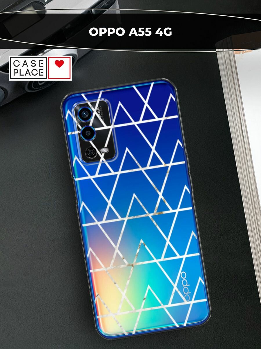 Чехол на Oppo A55 4G / Оппо А55 4G с принтом "Треугольники трафарет", прозрачный