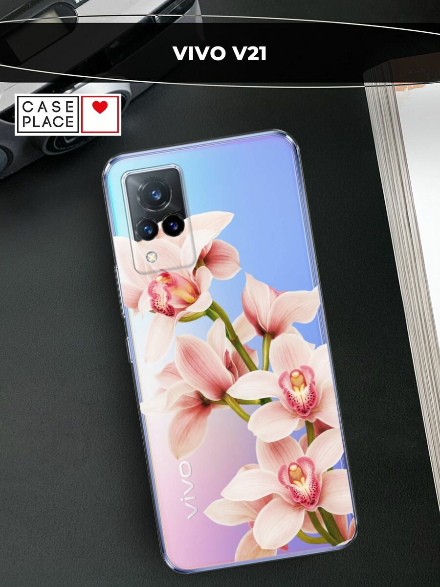 Чехол на Vivo V21 / Виво V21 с принтом "Нежная орхидея", прозрачный