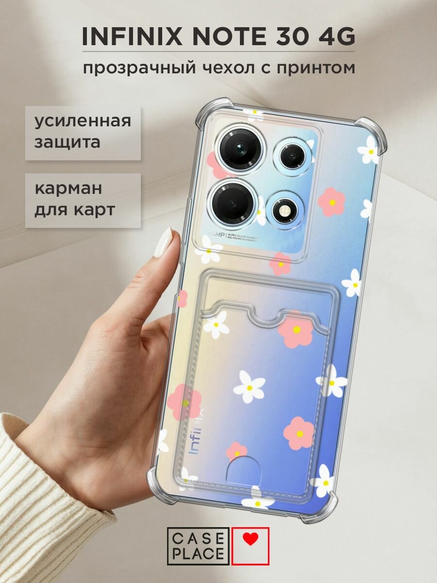 Чехол на Infinix Note 30 4G (Инфиникс Нот 30 4G) с картой и принтом "Розовые и белые цветы"