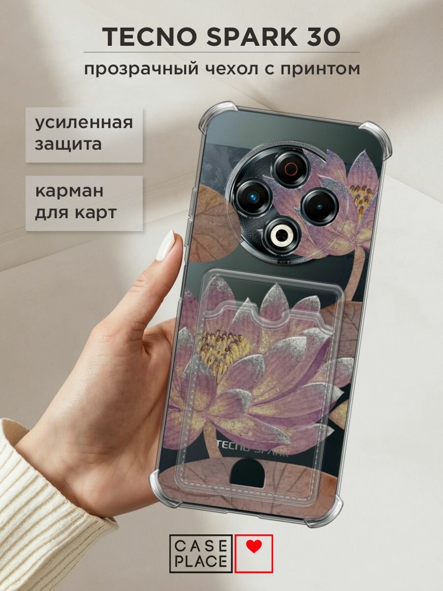 Чехол на Tecno Spark 30 (Текно Спарк 30) с картой и принтом "Темные лотосы"