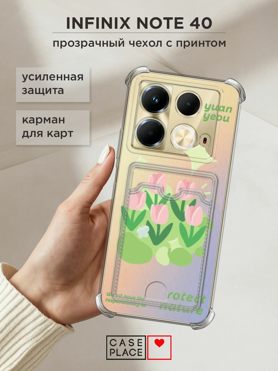 Чехол на Infinix Note 40 (Инфиникс Нот 40) с картой и принтом "Protect nature"